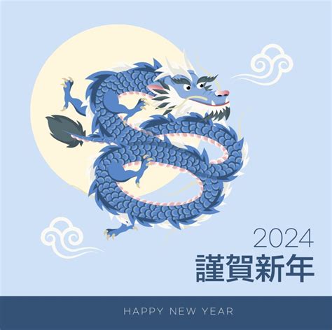 2024 청룡 갑진년 일러스트 Ai 다운로드 Download Blue Dragon Gapjin Year Illustration 어반브러시