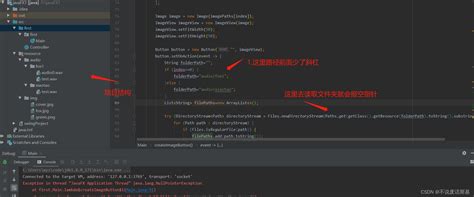 javafx学习问题2 音频、视频播放失败情况 javafx媒体库音频视频播放 csdn博客