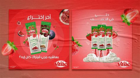 Vitrac I Social Media Collection Behance