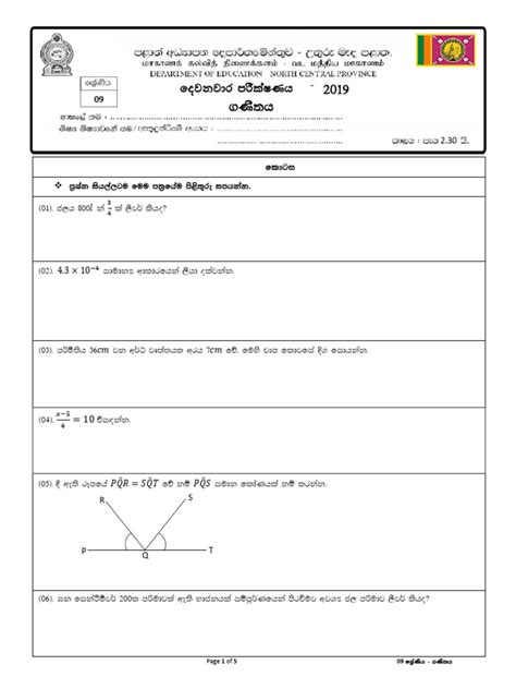 2019 Grade 09 Mathematics Second Term Test Paper North Central Province