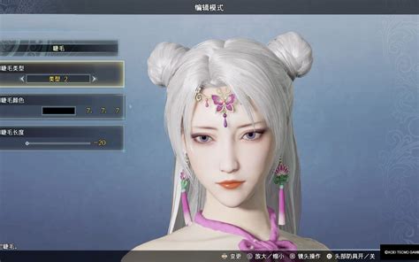 无双8真三国绅士版150gmod