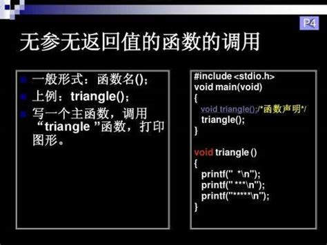 C语言求三个数最值非函数c语言编程：从键盘任意输入三个数，编写求其最大值、最小值的函数，用指针作函数参数实现。任晶玉的博客 Csdn博客