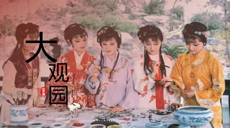 2023大观园文旅承袭古韵 圆梦红楼汉服游园庙会活动案 精英策划圈 站酷ZCOOL