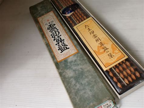 Tienda Japonesa Y Teteria Mura Ábaco Soroban Japonés Antiguo