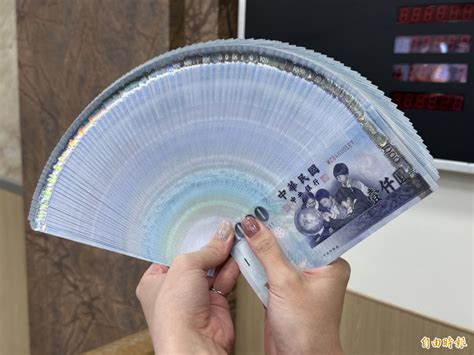 美元轉強！台幣重貶136角收32251元 自由財經
