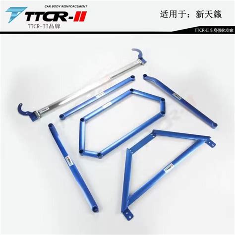 TTCR适用19 24款新天籁平衡杆顶吧防倾杆稳定拉杆底盘加强件改装 虎窝淘