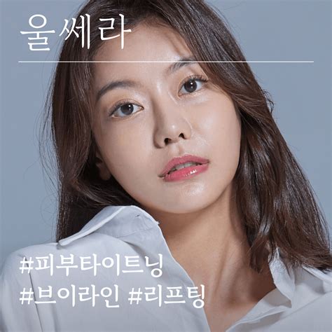 울쎄라 50샷 정품인증 할인 가격 후기 전후 효과 정보 By 글로리의원 여신티켓 국내 1등 피부과 성형외과 플랫폼