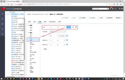 华为fusioncompute:虚拟机创建与配置华为 Das 创建虚拟机 Csdn博客 华为fusioncompute:虚拟机创建与配置华为 Das 创建虚拟机 Csdn博客