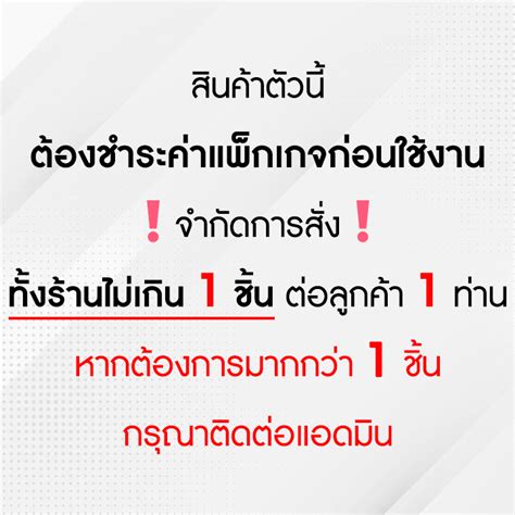 Ais ซิมเทพ เอไอเอส เน็ตไม่อั้น 15 20 Mbps โทรฟรีทุกเครือข่าย ต่ออายุอัตโนมัตินาน 6 เดือน