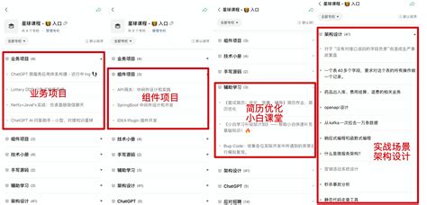 2023年5月28日，星球7000人 小傅哥 Bugstack 虫洞栈