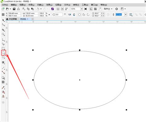 Cdr弧形字怎么排版 Cdr文字弧形怎么取消弧线 Coreldraw中文网站
