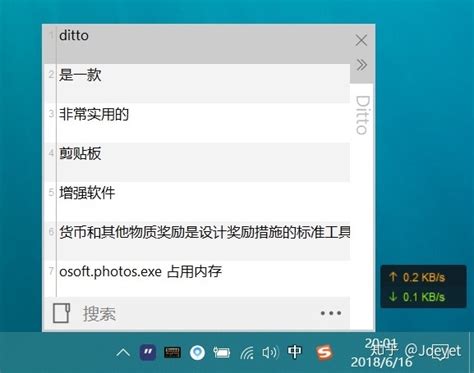 Use Clipboard FENQ