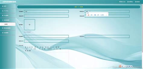 【开题报告】ssm大学体育馆预约系统96j50计算机毕业设计程序基于ssm框架的体育场馆预约系统的设计与实现开题报告 Csdn博客