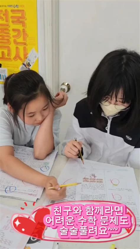 조이펀김쌤 L 초등수학 남천초수학 앞 수학전문공부방연산개념서술형 남천초등수학남천초 ♡♡1월학습분석표 나가는날♡♡ 겨울방학 웅크리고 있고도 싶었겠지만 우리 아이들