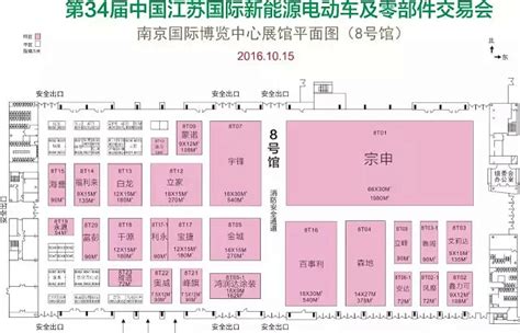 【展会信息】第34届苏交会展商平面图横空出世！ 花瓣网