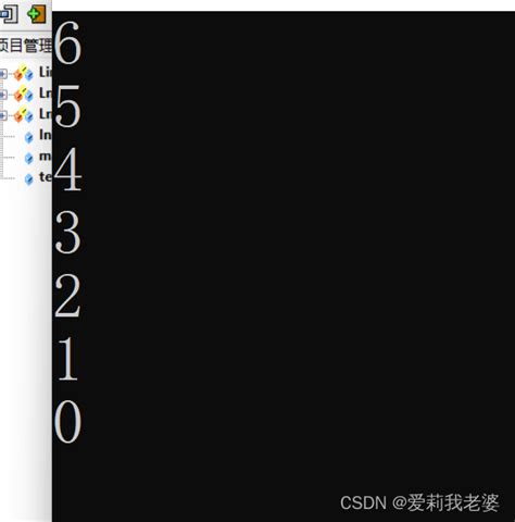 数据结构之单链表（c （c语言）通用版） 头插法建立单链表 csdn博客