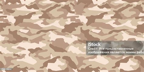 Desert Camouflage Pattern