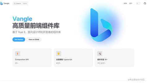 Vue3 组件库 六：tree 组件 掘金