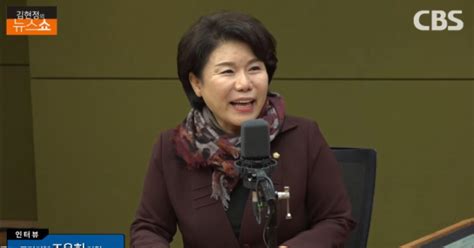 조은희 장경태 빈곤포르노 발언···의도적 유사 성희롱