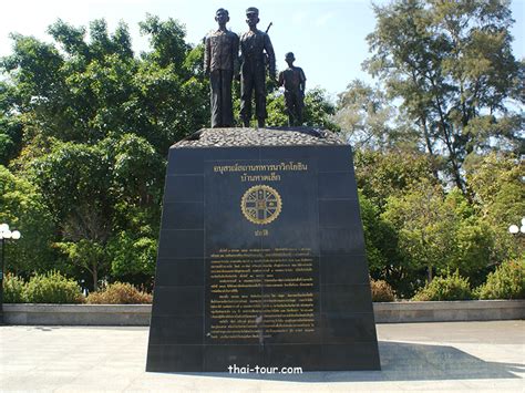 บ้านหาดเล็ก อ คลองใหญ่ จ ตราด