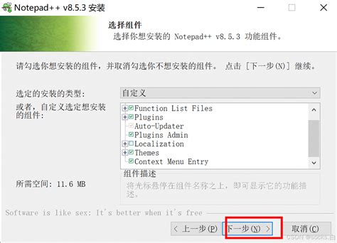 Java记事本工具notepad记事本 Csdn博客
