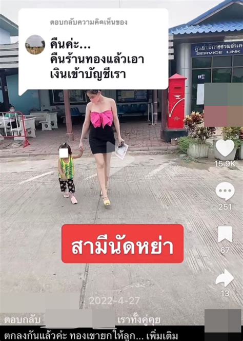 ส่องชีวิต สาวคนสนิท ที่ถูกหาว่าเป็น เมียน้อย หนุ่ม กะลา ชีวิตไฮโซ ซื้อแบรนด์เนมเพียบ