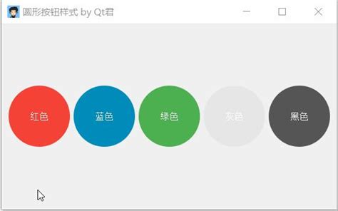 圆形按钮样式 知乎