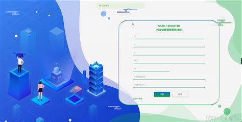开题报告 Flask框架校友信息管理系统115m8(源码论文) Csdn博客 开题报告 Flask框架校友信息管理系统115m8(源码论文) Csdn博客