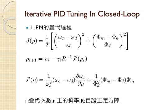 Ppt Pid Cntroller Tuning Using Bodes Integrals Powerpoint