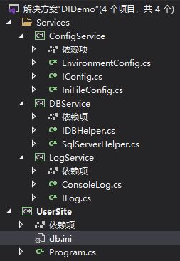 Net DI Dependency Injection 依赖注入机制 wskxy 博客园