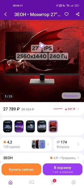 Кто что может сказать про монитор ЗЕОН 27 GQ2787DHA? По отзывам говорят ...