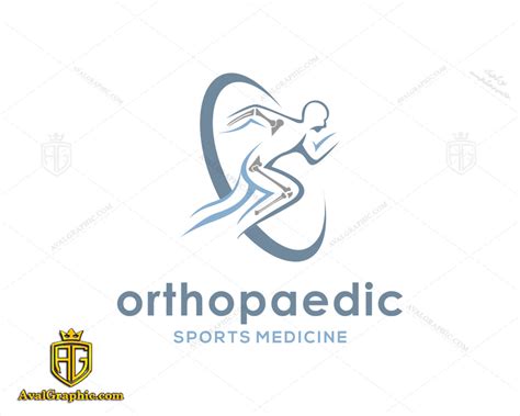 نمونه کار لوگو درمانگاه ارتوپدی