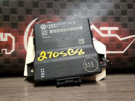 Audi A B Gateway Interface Data Bus Control Unit Controller Module