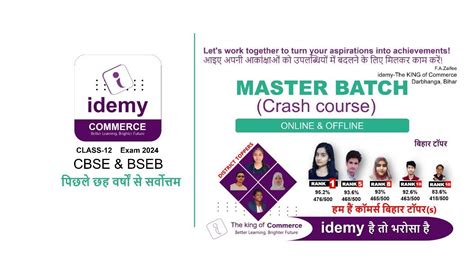 Rectification Of Errors Ii Class 11 Ii Ca Foundation Youtube