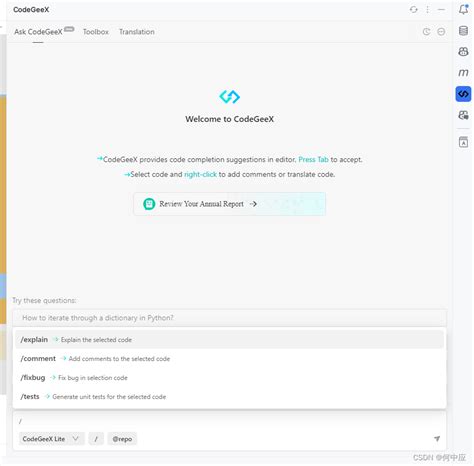 Idea中四款代码补全的插件copilotxml Idea中四款代码补全的插件copilotxml