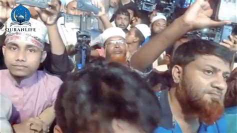 যে হুংকার শুনলে আপনার শরীরের লোম দাঁড়িয়ে যাবে। আল্লামা মামুনুল হক। Youtube