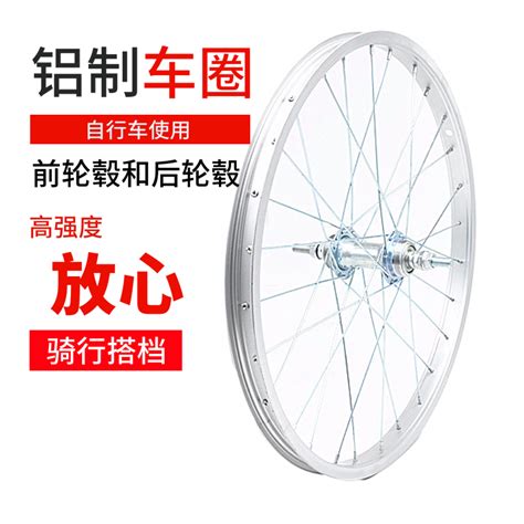 Купить Обод для велосипеда Втулки велосипеда 12/14/16/20/24/26 дюймовые ...