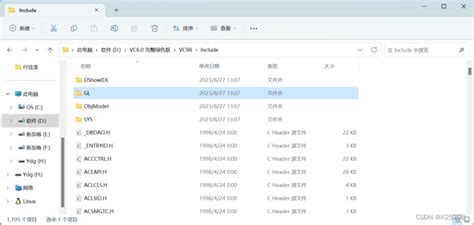 Vc60的安装即opengl的使用c Opengl库怎么导入 Csdn博客