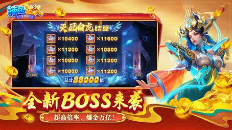 捕鱼达人千炮版官网 捕鱼达人千炮版官方正版下载 波克网站