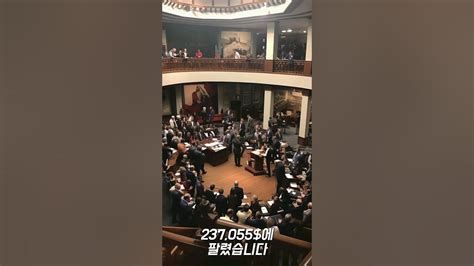 편지 한통이 3억 Youtube