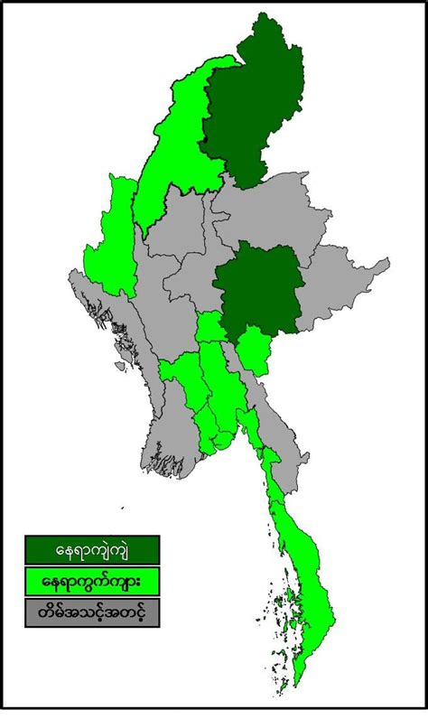 နေပြည်တော်၊ စစ်ကိုင်းတိုင်းဒေသကြီးအထက်ပိုင်း၊ ပဲခူးတိုင်းဒေသကြီး၊ ရန်ကုန်တိုင်းဒေသကြီး၊ တနင