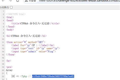 Ctfhub 命令注入、过滤cat、过滤空格、过滤目录分隔符ctfhub 命令注入 过滤目录分隔符 Csdn博客