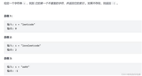 string类型基础算法题详解 string 操作的编程题 csdn博客