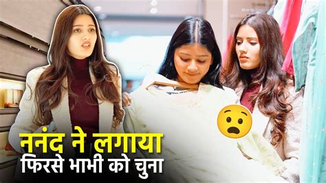 Nanand Ne Bhabhi Ko Lagaya Firse Chuna YouTube