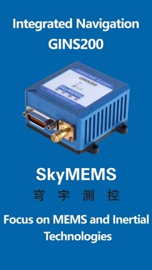 High Performance Gps Ins Integrated Navigation System Integrated