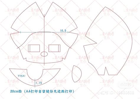 Diy Plushie Patterns For Stuffed Toys