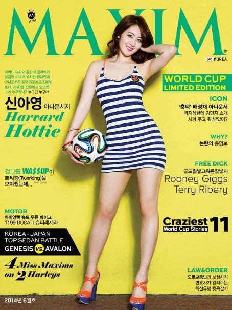 Maxim Magazine June 2014 Cover Photo South Korea