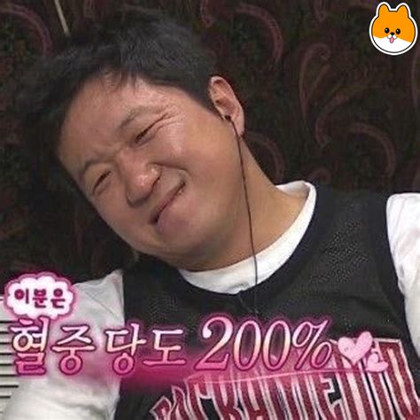 여자들의 필수꿀팁 덕질할때 딱인 주접짤 모음💜 내 모습 그 잡채 출처 인스타그램