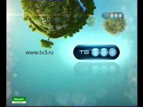 Заставки ТВ3 - YouTube