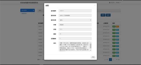 Github Huaaweicode Library Management System Based On Ssm Ssm